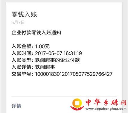 手赚精灵钱为什么提现不了图标