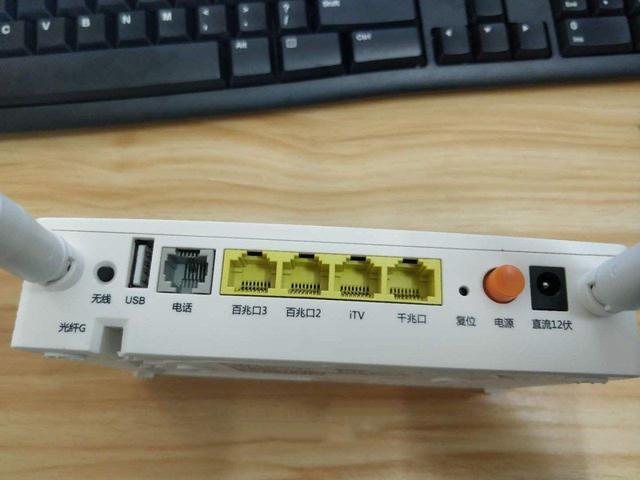 光猫只有一个千兆口图标