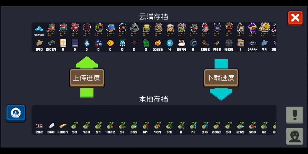 元气骑士蓝币修改器图标