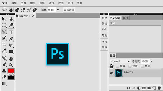 photoshopcs6手机版图标
