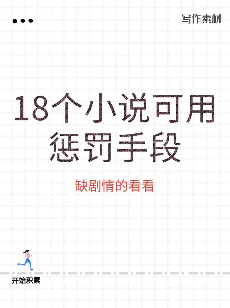 灯下见作者的sp小说舍曲林与截图