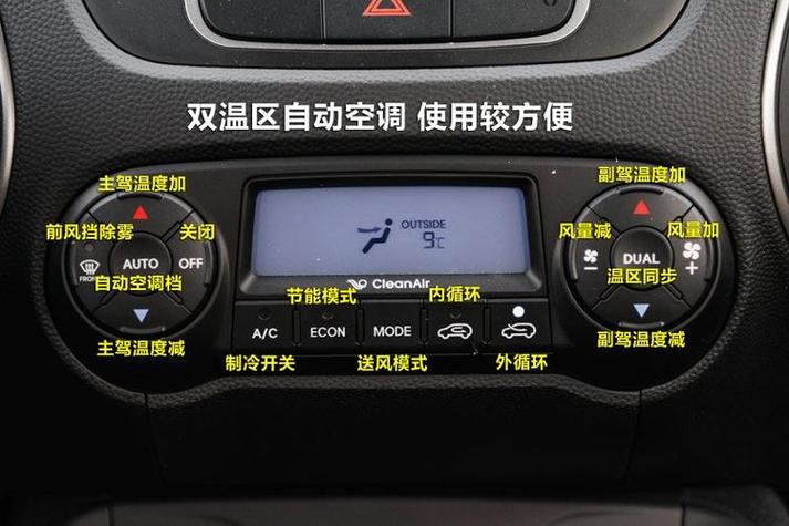 空调暖风图标图标
