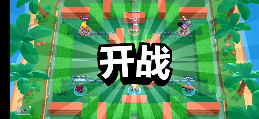荒野乱斗FF内置修改器图标