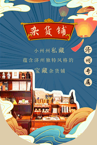 解忧铺图标