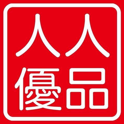 人人优品图标