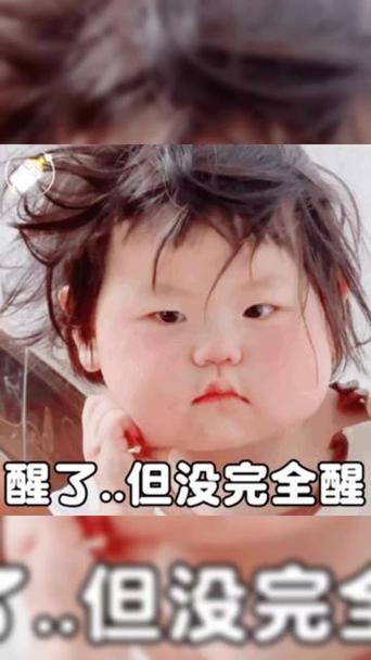 没睡醒表情包图标