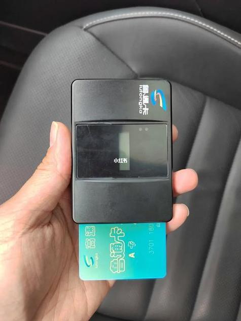 注销etc需要带什么证件图标