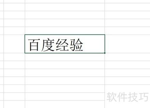 汉字在线倒立生成器图标