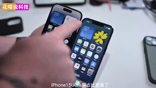 苹果手机双屏模式怎么设置