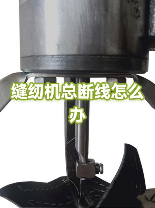 电脑缝纫机总是断线图标