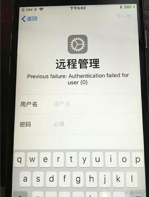 手机被控屏了怎么解除截图