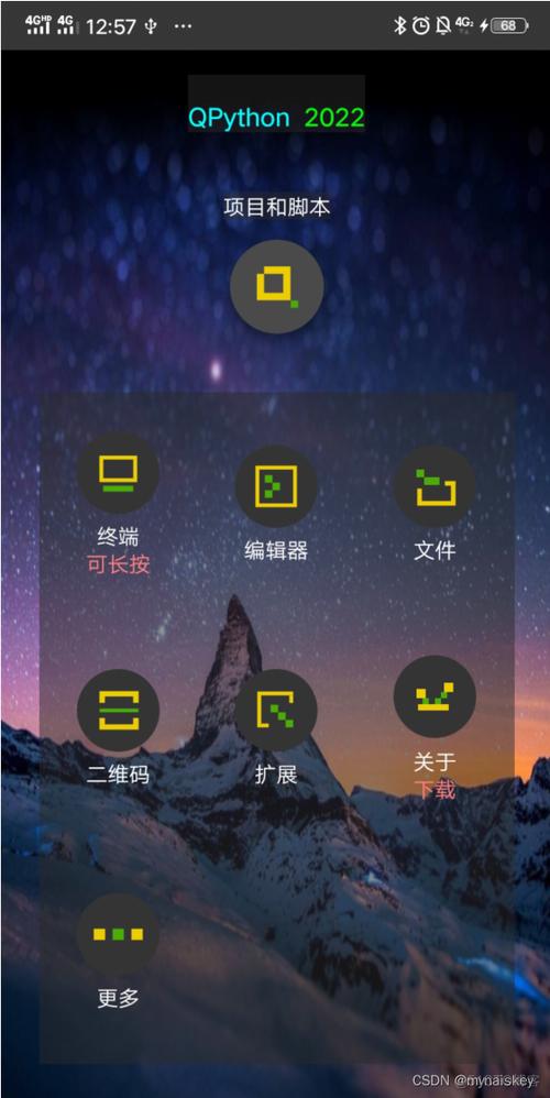 脚本安卓截图