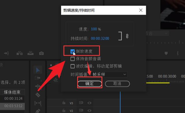 倒放视频的软件图标