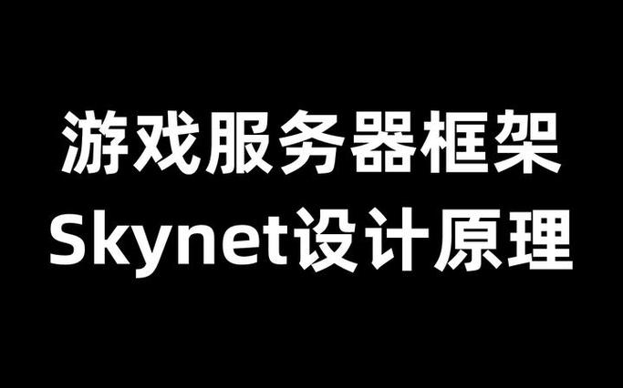 游戏辅助框架图标