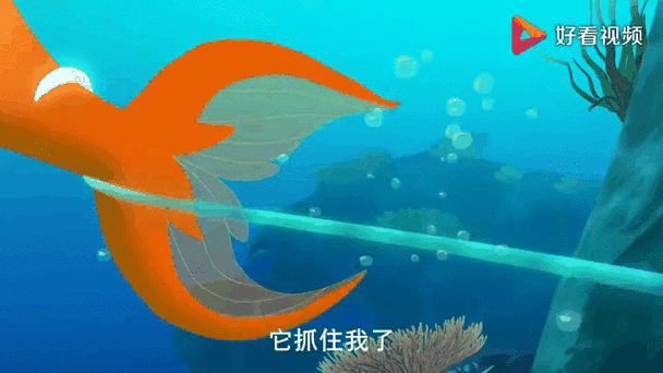 人鱼尾巴被缠住图标