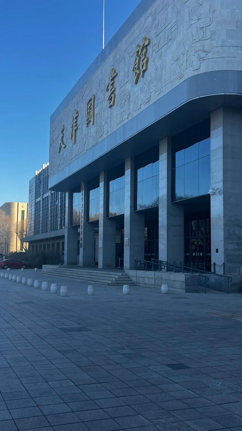 天津图书馆地址图标
