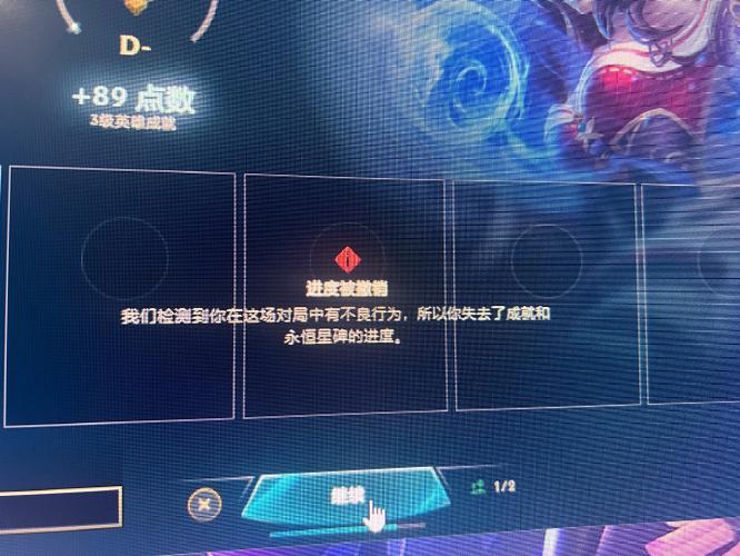 lol开黑语音断开连接连不上截图