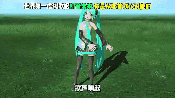 如何用虚拟歌姬做歌曲图标