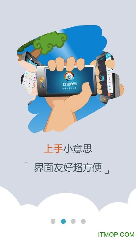 北辰软件库图标