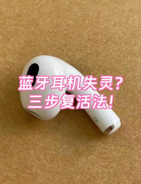 蓝牙触摸失灵一招恢复缩略图