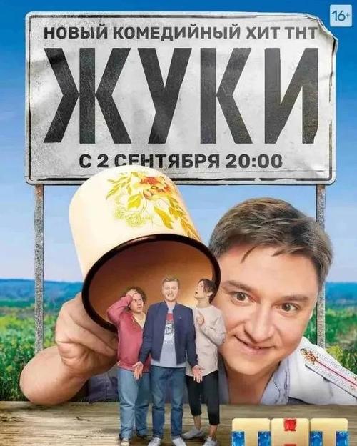 unlil俄剧网截图