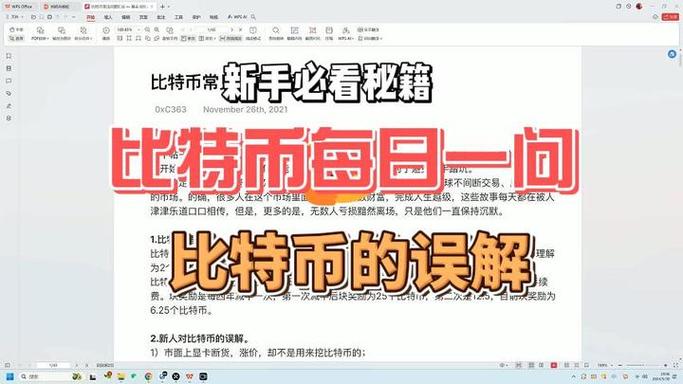 闪电网络解决比特币支付的哪些问题图标