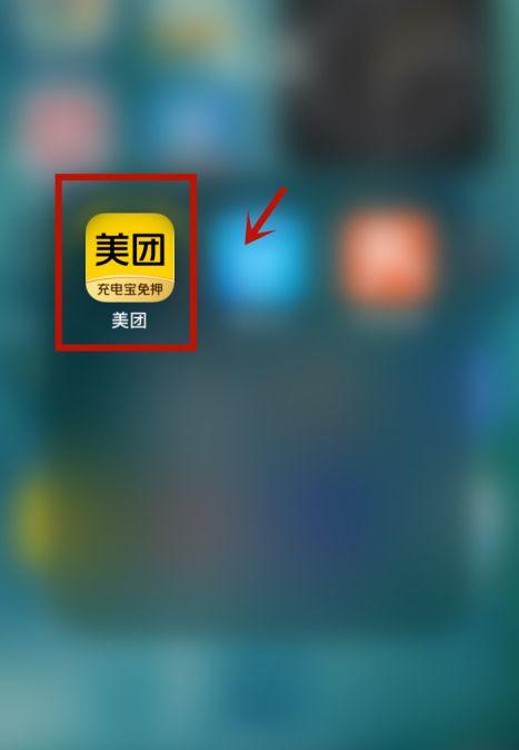 美团异地怎么网上订花送人图标