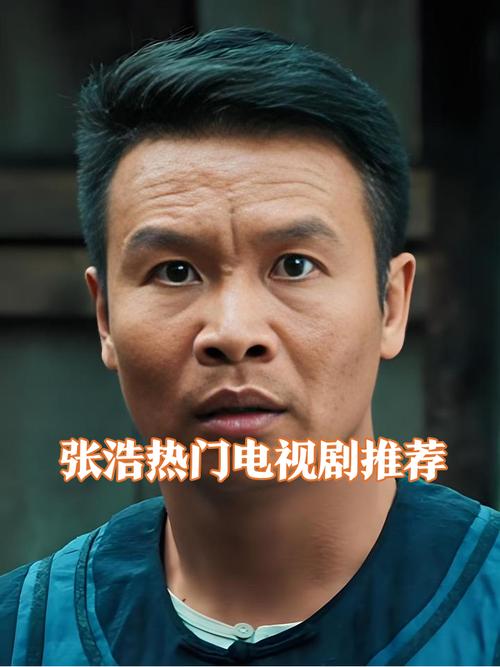 逍遥小神农张浩txt图标