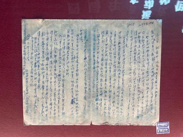 付全有将军图标