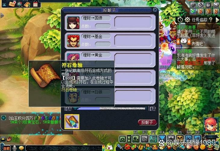 梦幻四季副本奖励怎样图标