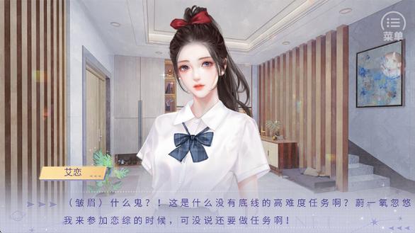 橙光游戏鲜花多少钱一朵图标