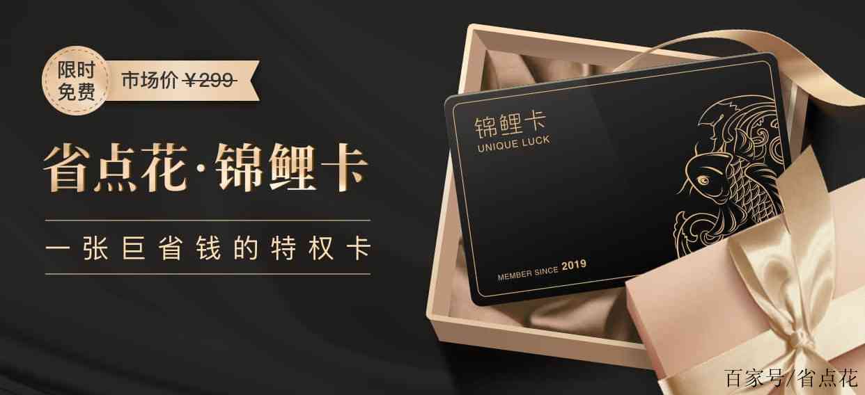 锦鲤卡图标
