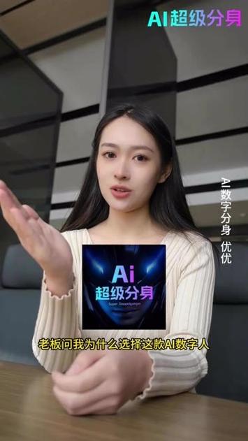 超级女神分身图标