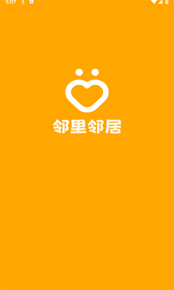 领里家app图标