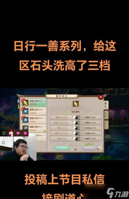 问道手游多少级停止刷道图标