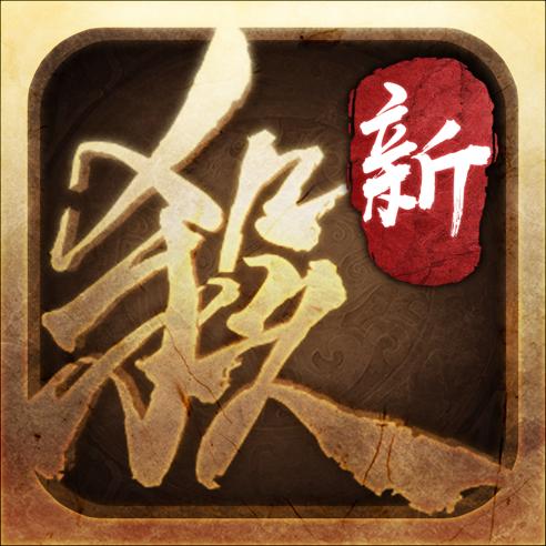 三国杀无限元宝图标