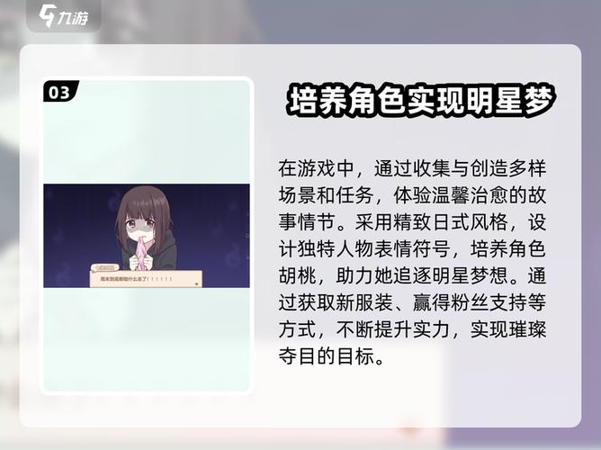 胡桃日记官方网站图标