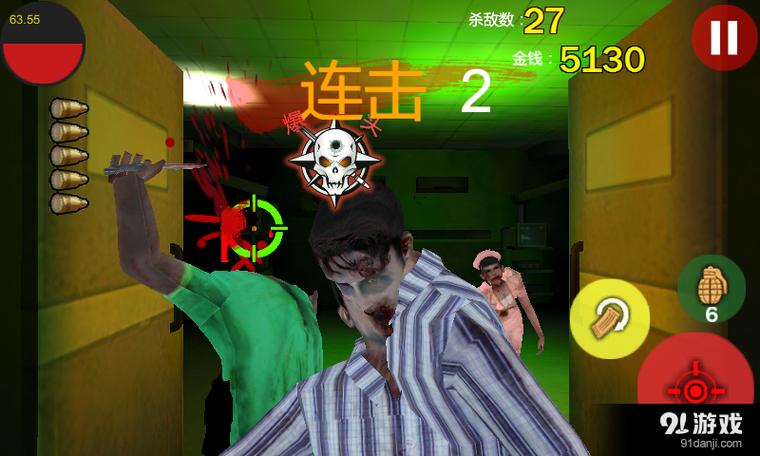 僵尸医院下载