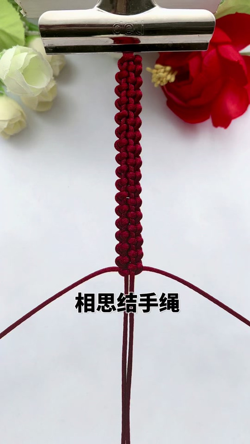 手绳编织大全教程图标