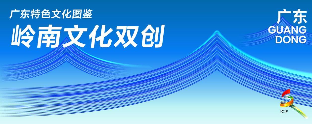 文化双创具体什么意思截图