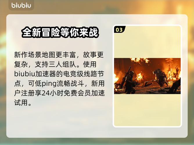遗迹2高难度奖励图标