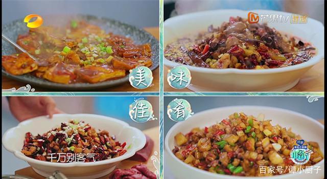 下饭菜 节目截图