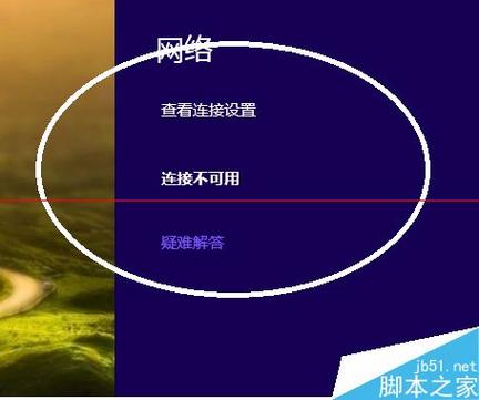 飞行模式wifi不关