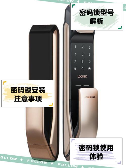 三星密码忘记了怎么办图标