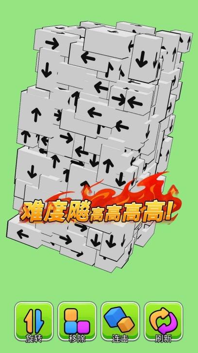 表格里的箭头怎么去掉