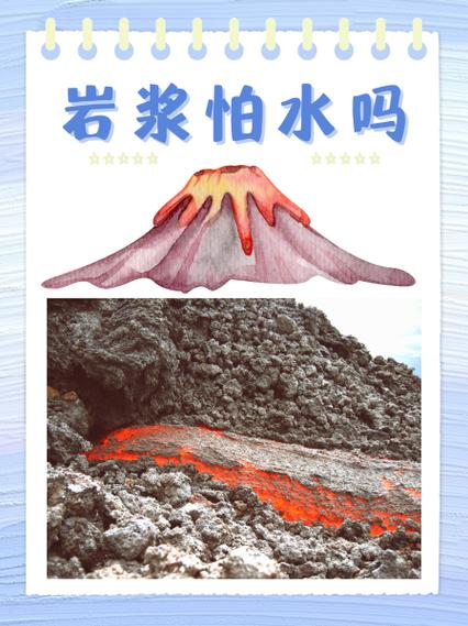 怎么用水和岩浆刷石头图标