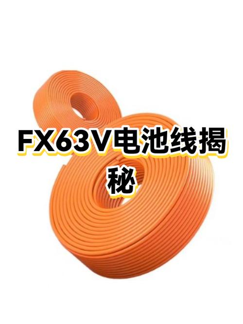 电量下面一条横线怎么去掉