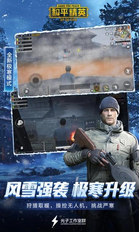 zero画质助手.apk图标