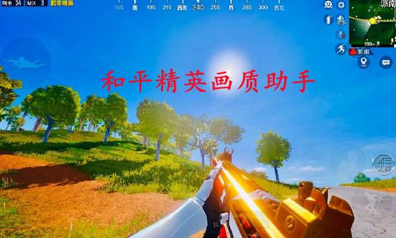 mumu模拟器和平精英闪退图标