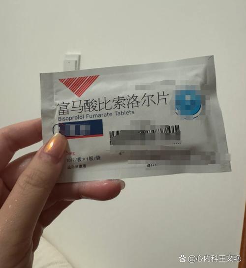 缓解心跳过快的药图标